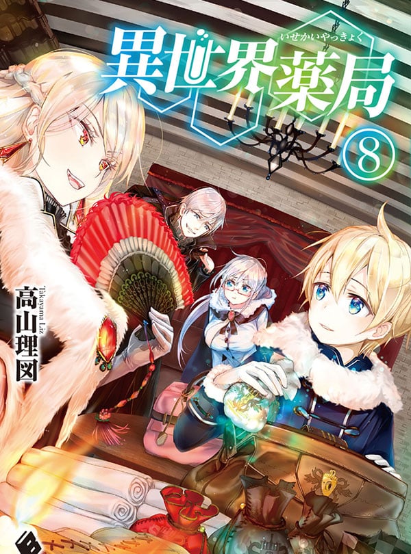 God Manga - มังงะแปลไทย - Page 5 of 2006 - อ่านมังงะ manga ออนไลน์ ...